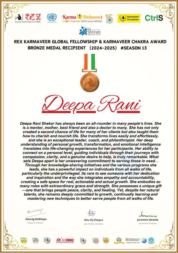 Dr. Deepa Rani - Famous Personalities